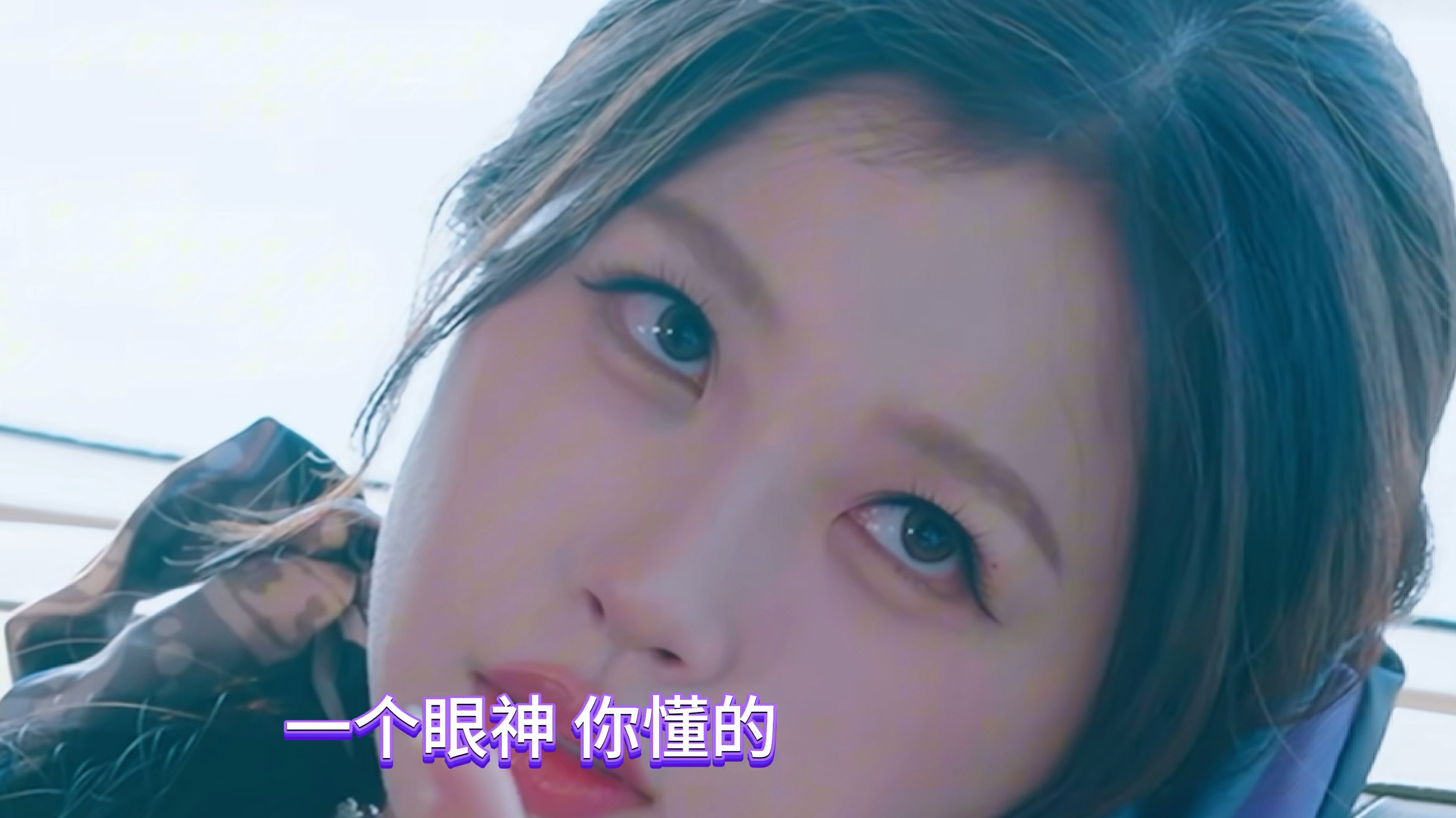 禹宙中欣(团综 闪耀的恒星)