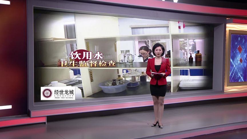 市卫计执法局:开展春节前饮用水卫生监督检查