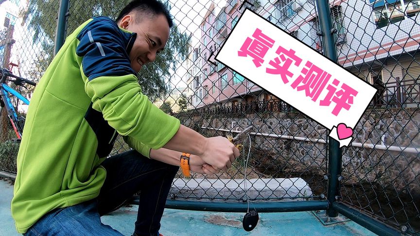 暴力测评自行车锁,它的安全性你给几分
