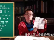 学什么数学 第5期 阿拉伯数字为什么会统一全球(下)