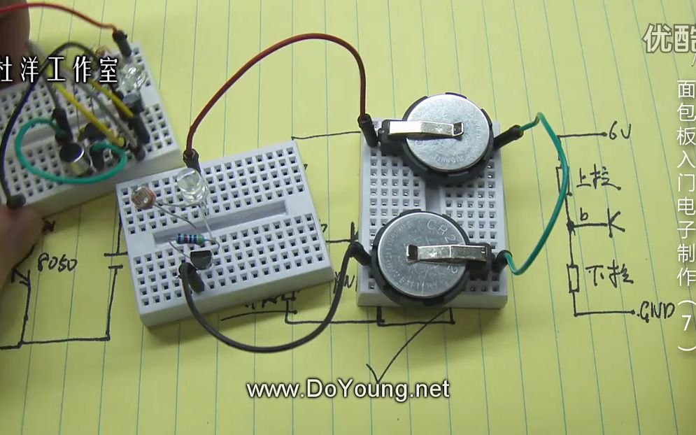 面包板入门电子制作-7-2