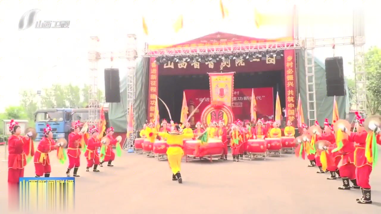 山西省委宣传部为基层党建