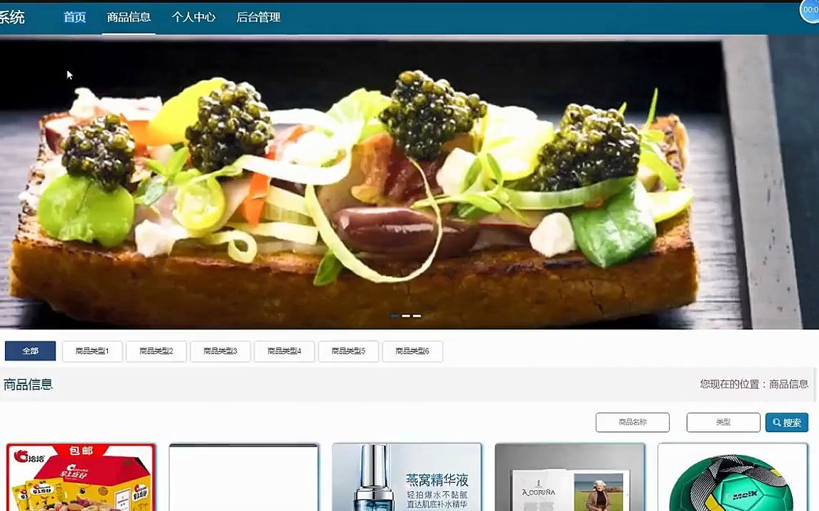 ...仓库管理系统的设计与实现,免费指导!开题、选题、程序、论文、...