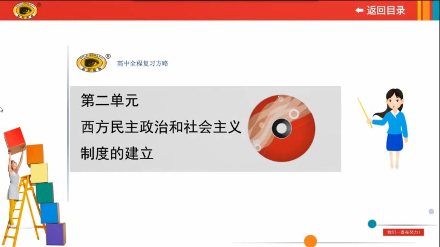 5.6钉钉直播录屏历史