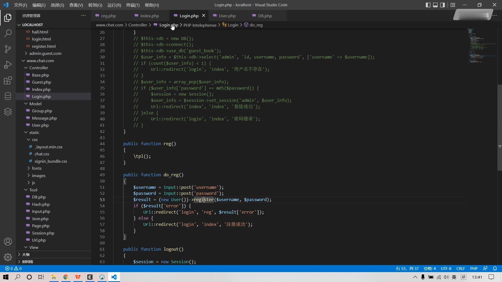 狐獴君学编程 PHP零基础学习从入门到实战全套系列教程(附代码课程...