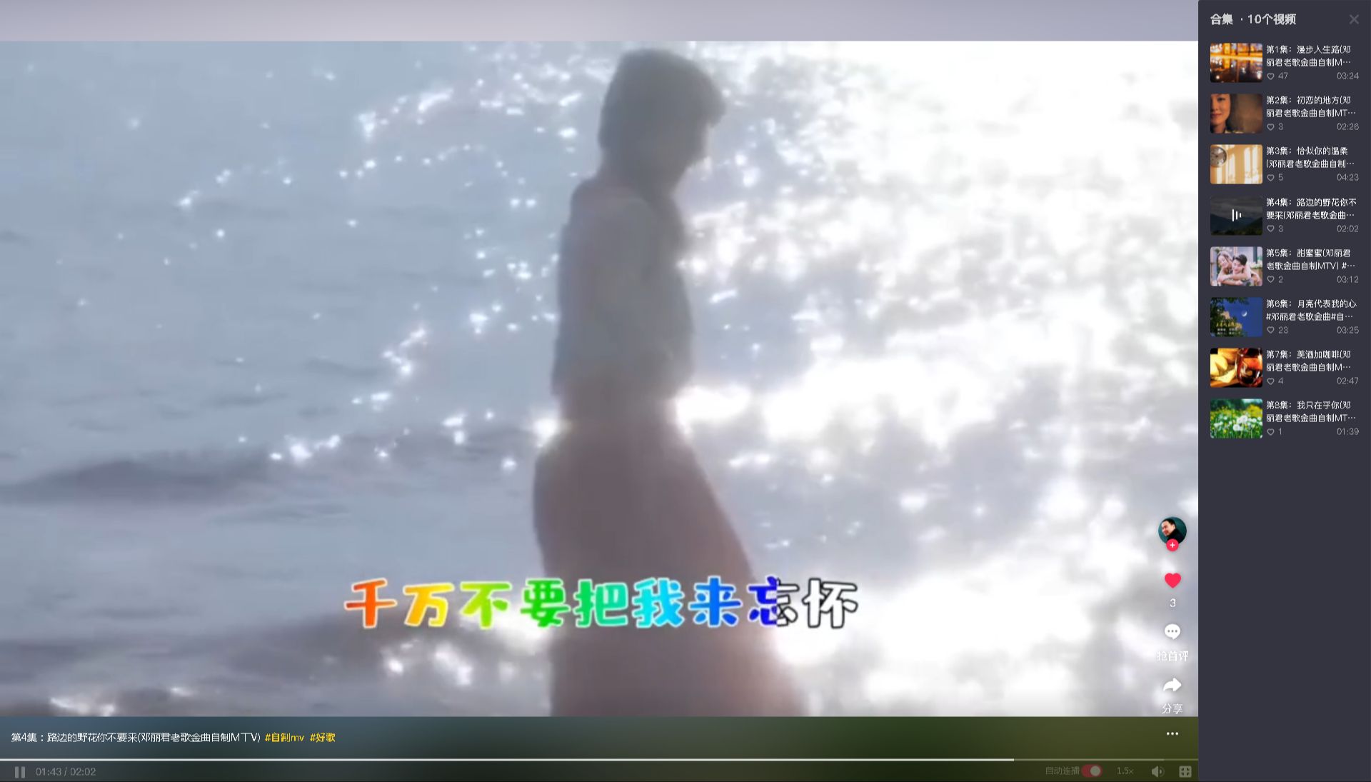 点击指定颜色文字的位置识别(按键精灵)