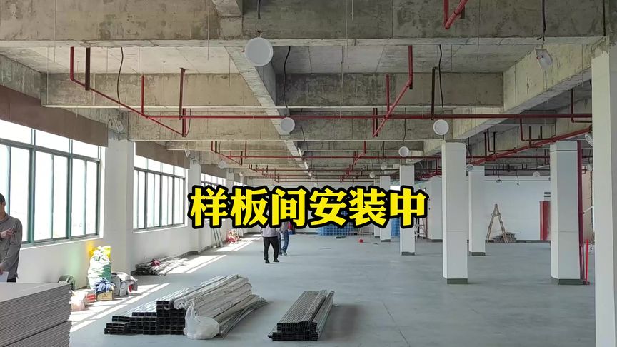 样板间装修中#装修 #设计 #家居 #工程案例 #施工现场