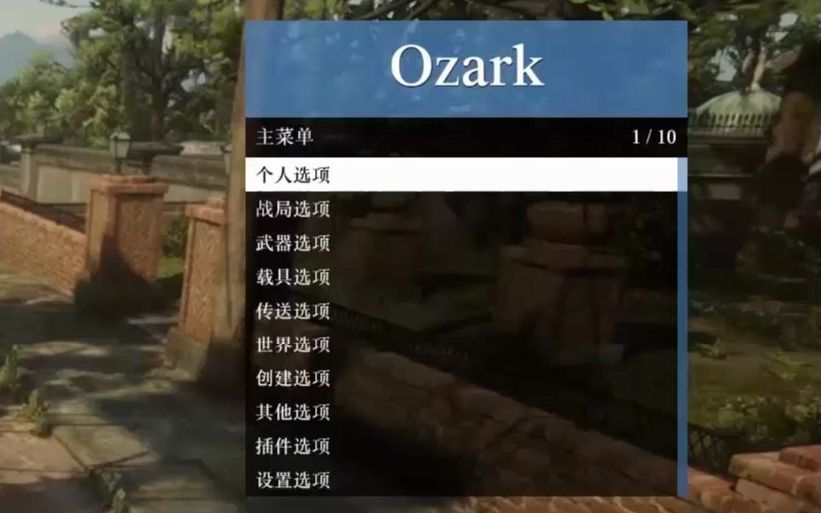 荒野大镖客2 救赎修改器