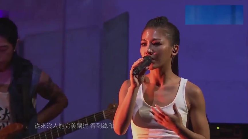 艾怡良倾情演唱《我们的总和》,用数学算式来诠释爱情百态