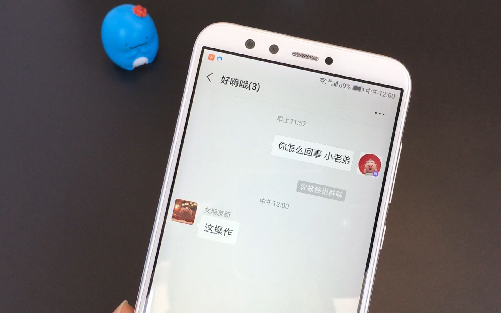 微信聊天新特效,被移出群聊还可以聊天,朋友都蒙了
