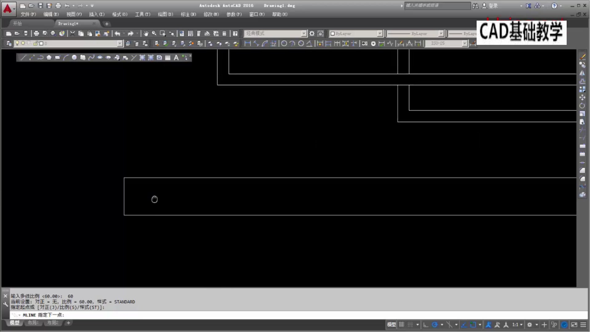 cad制图: cad2014 初学教程教学课程 ,轻松学会