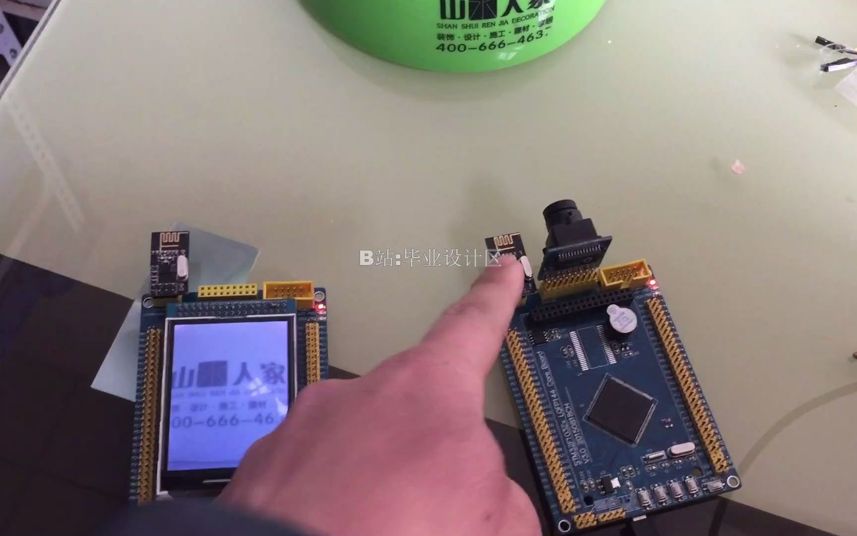 基于STM32单片机的远程视频传输