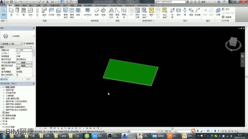 #bim #三维建模 #三维动画 #3d #3d建模 #3d动画 #建筑设计#工程