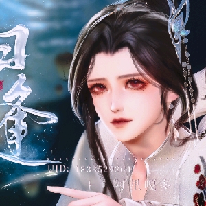 宅家阿故 