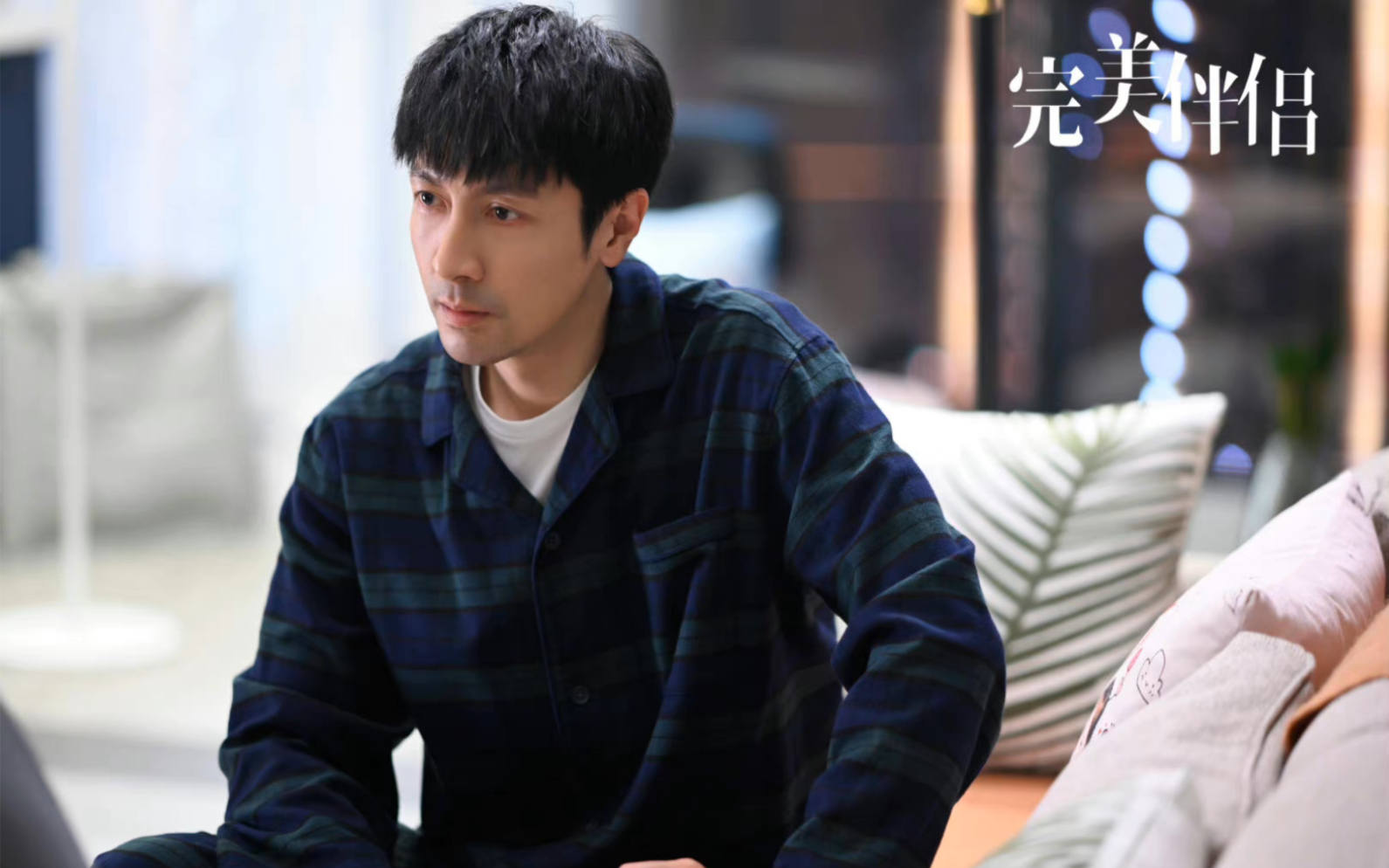 【张鲁一|孙磊】电视剧《完美伴侣》相关视频合集(花絮/特辑)