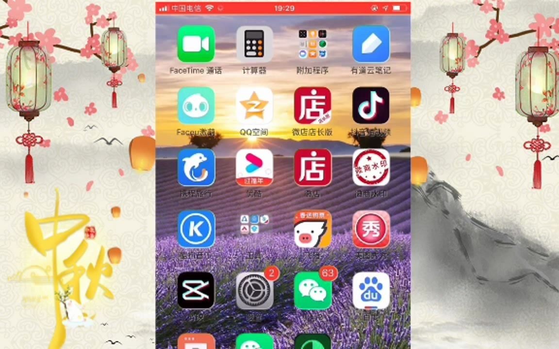 ios手机怎么微信分身多开,苹果用户必备技巧
