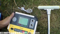 VO5320电缆寻迹及故障定位仪