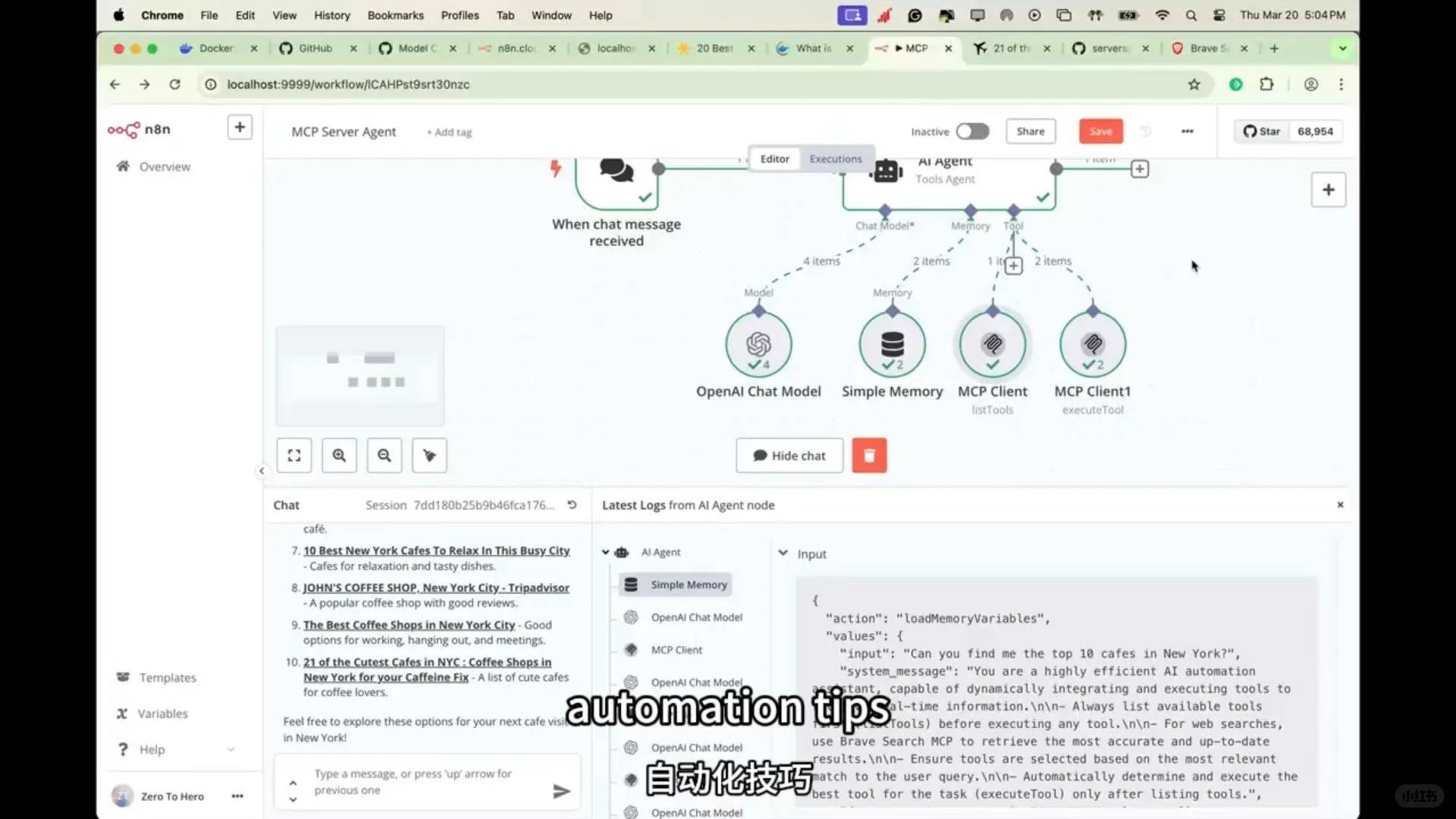 一个 n8n MCP做 自动化工作流 教程
