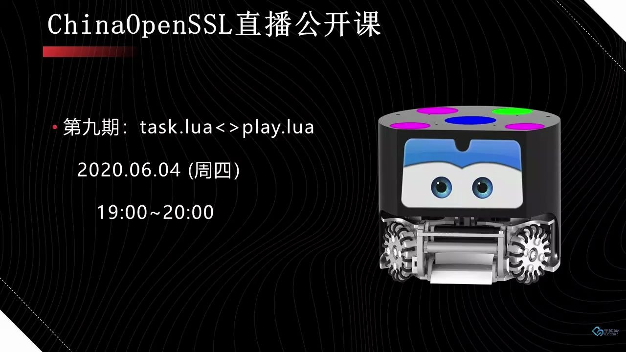 ChinaOpenSSL系列专题直播公开课09-task.lua与play.lua