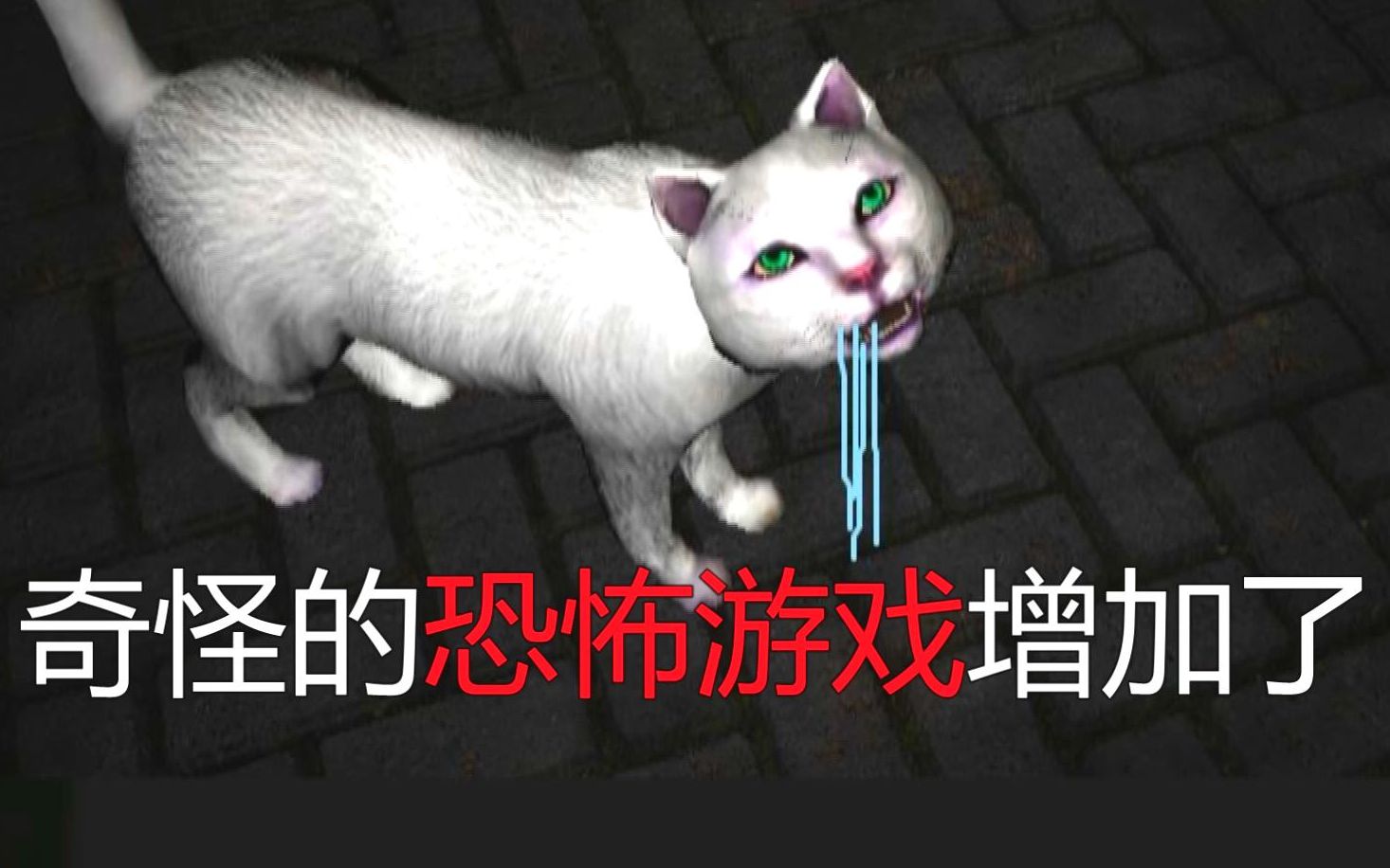【笑镇惊魂2】用修改宇宙法则驱鬼的故事《小镇惊魂2》P1