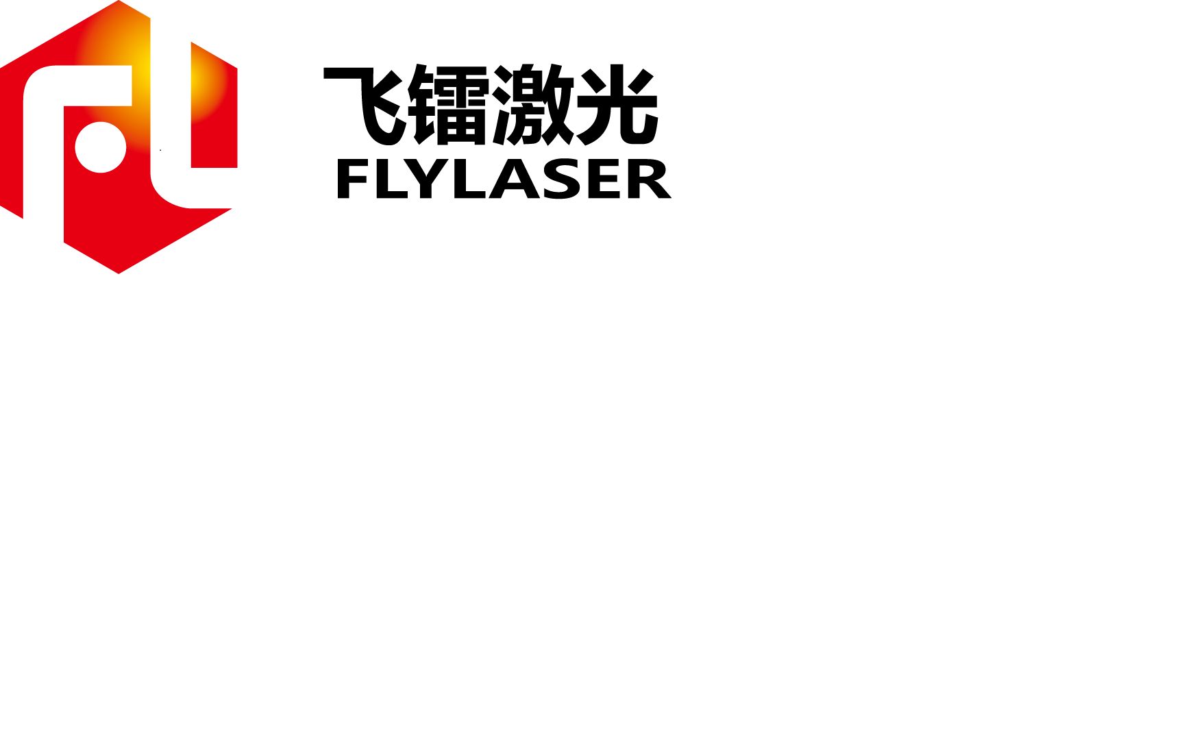 自动化搭配激光焊接机形成流水线生产Type-c数据线#飞镭激光设备