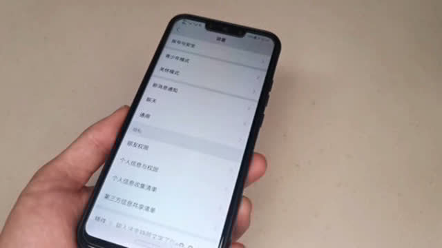 微信只删除聊天记录是没用的,只需打开这里,记录彻底都删干净