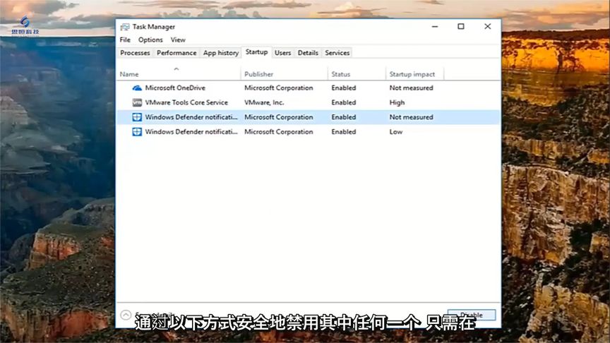 Win10 CPU占用率过高 不怕!有解决办法