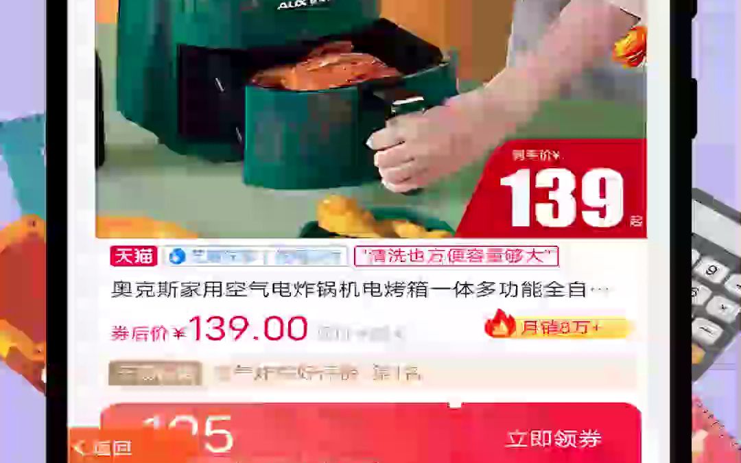 领1折店京东图书优惠券