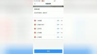 钉钉学习-智能填表