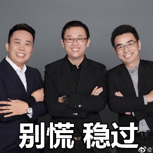 早走必堵车 