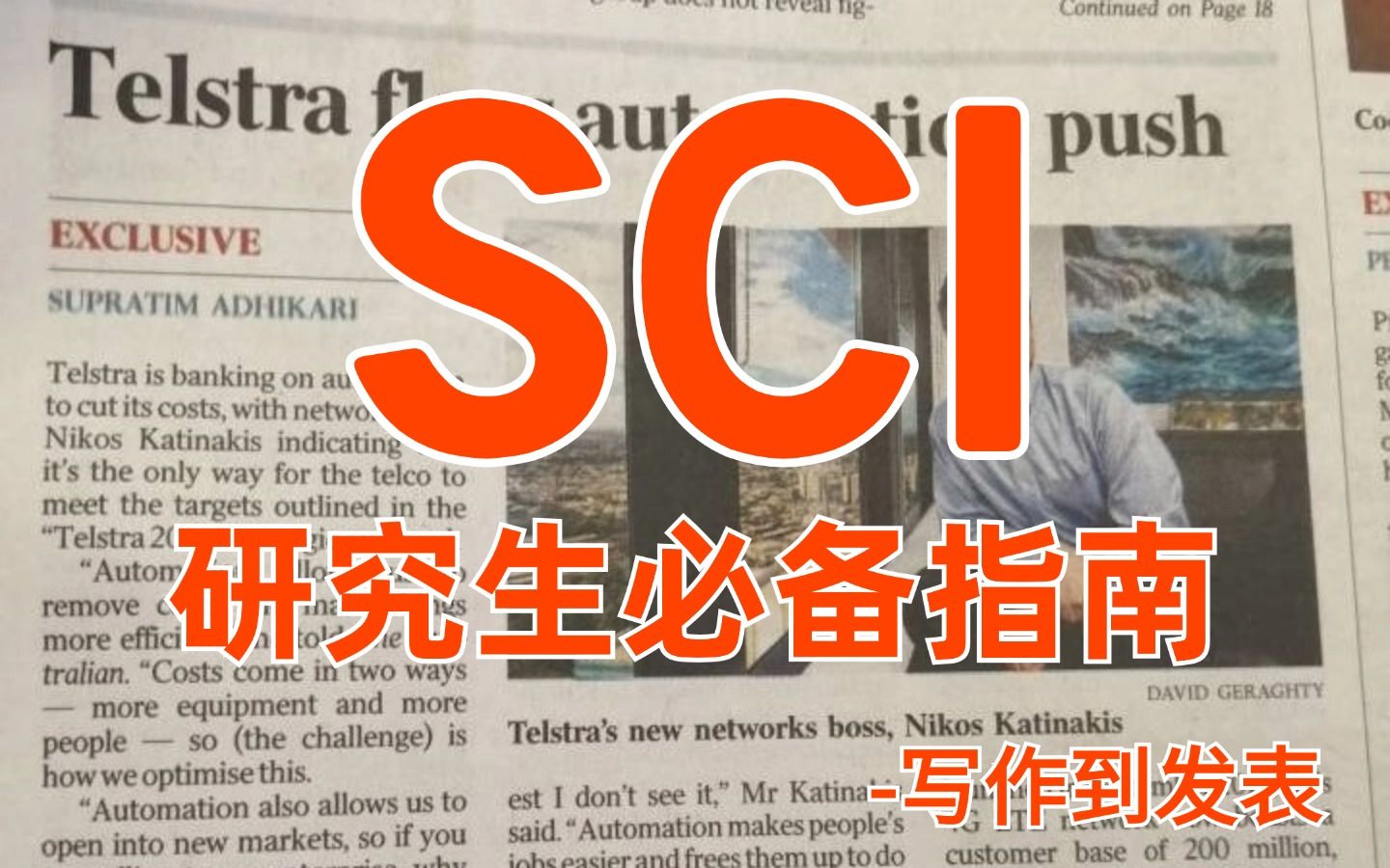 研究生必备指南!一篇SCI写作到投稿的合理流程是怎样的?绝对不能错过!