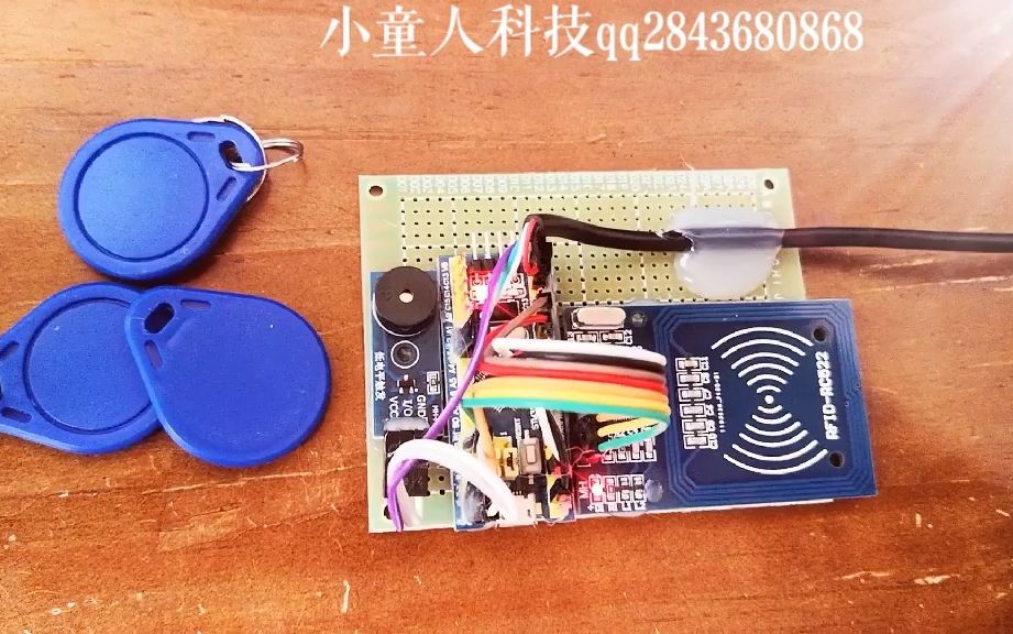 5189基于Rfid技术的资产管理系统