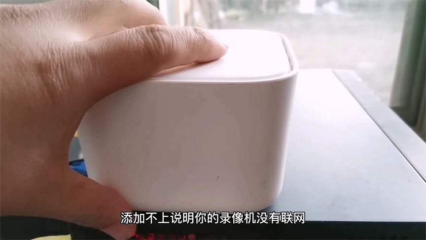 萤石云添加不上录像机怎么办,手把手教你,更改这2个设置就可以