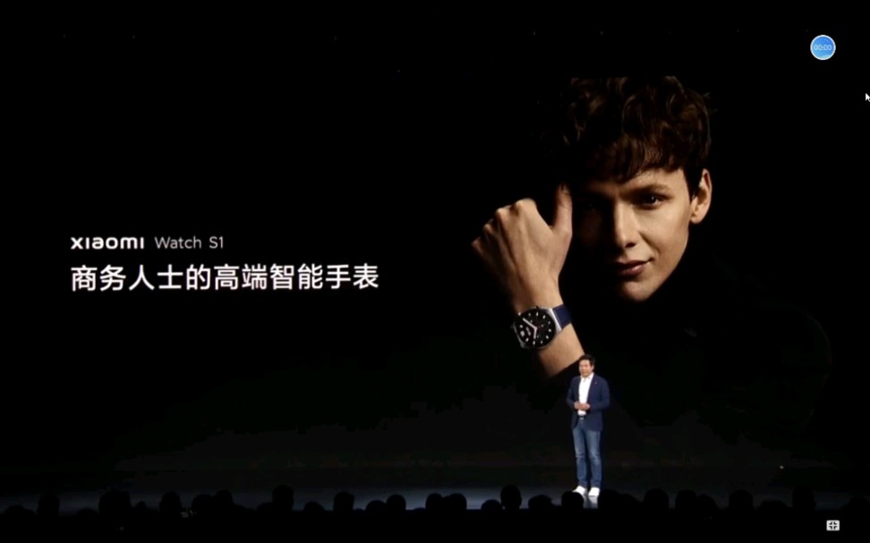 小米手表Watch S1商务人士高端智能手表