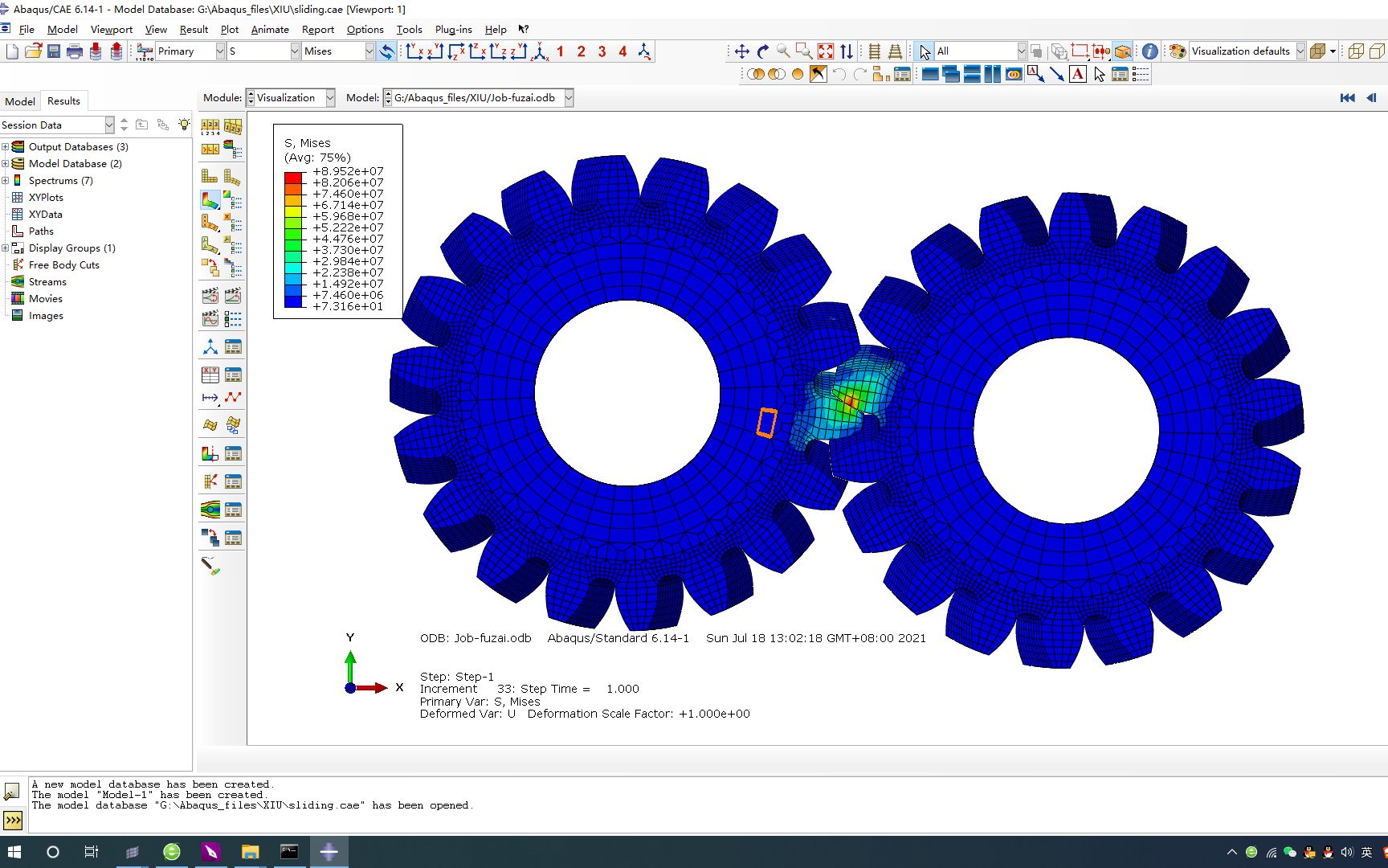 【Abaqus】第四十二讲:人字齿轮传动瞬态动力学模拟