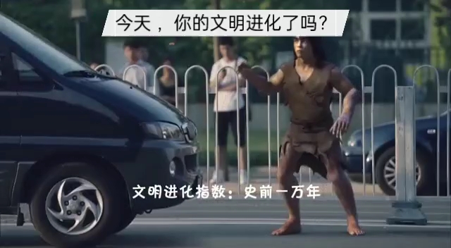 (电视公益广告)文明中国人:过马路