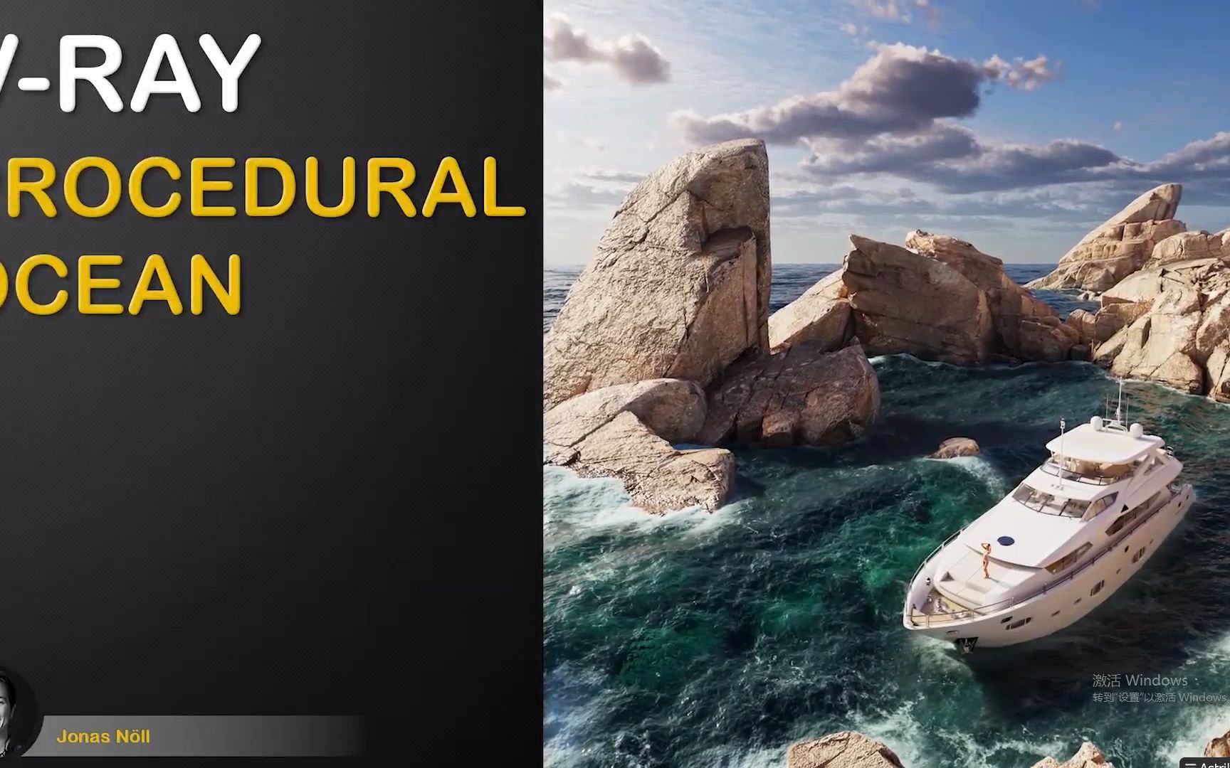 V-Ray 逼真的程序海洋着色器
