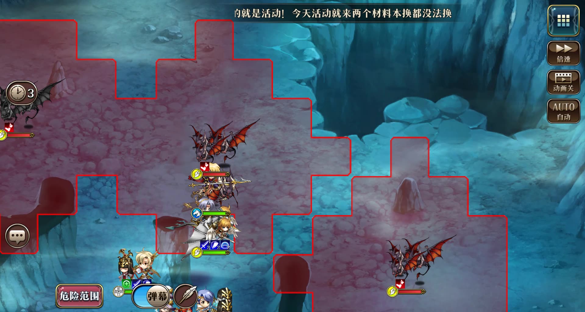 梦幻模拟战 地图关卡 血魔之殇