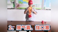 ZYX45隔绝式压缩氧自救器使用方法