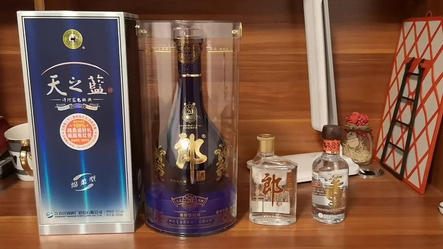 从白酒执行标准看纯粮酒--第一篇