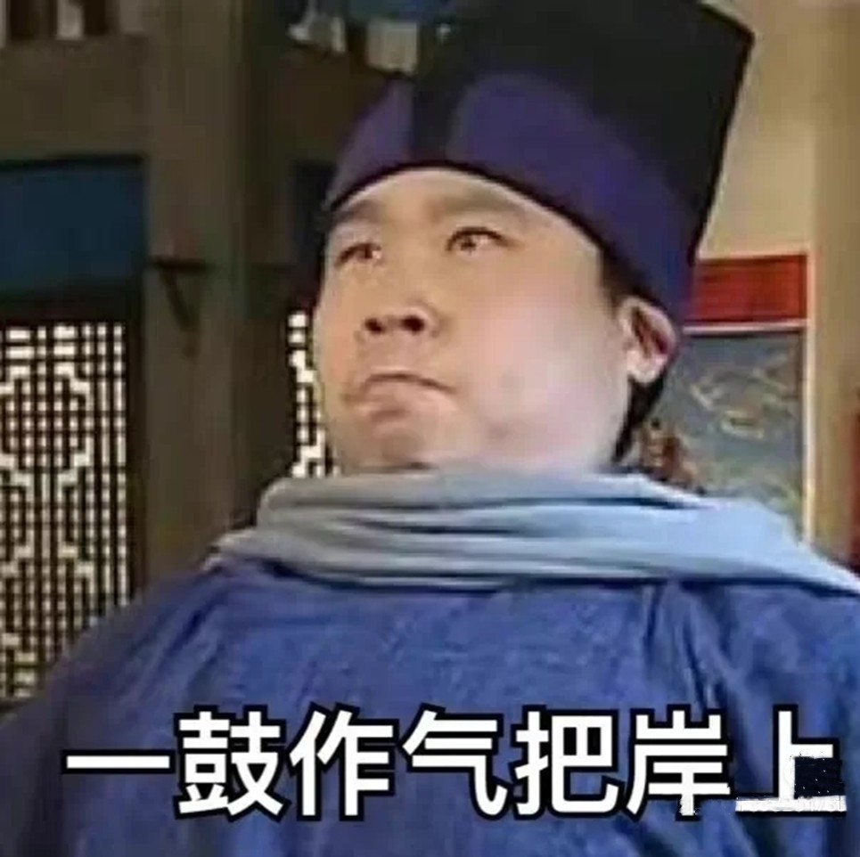 cc真不错嘞 
