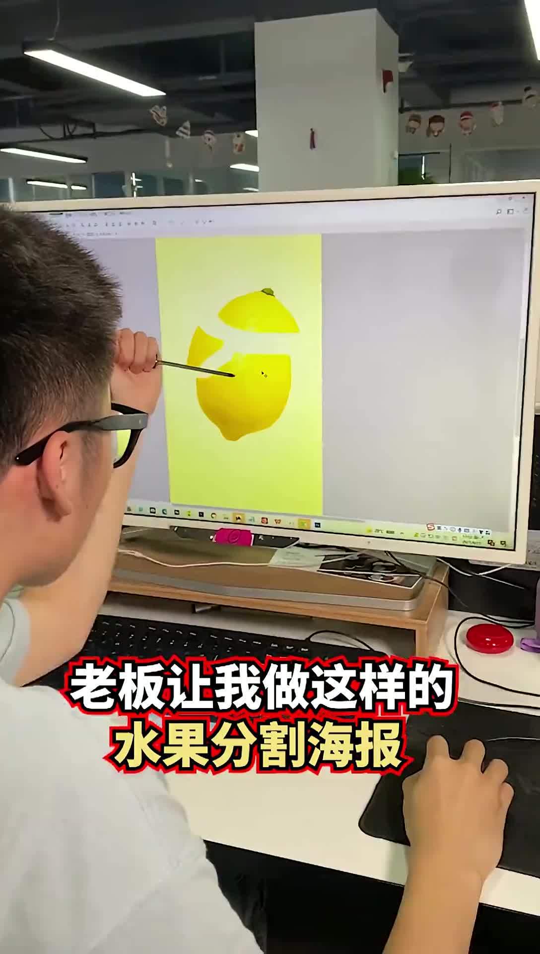 ps 学会这招,再也不怕甲方刁难啦~设计 p图 ps教程 创作热词计划#ps...