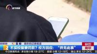 学校强制学生买校服? 不买校服就不给进教室, 还要进行罚款?
