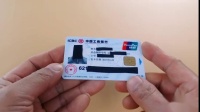 领到社保卡的要留意,我也是刚知道,看完尽快告诉家人,越快越好