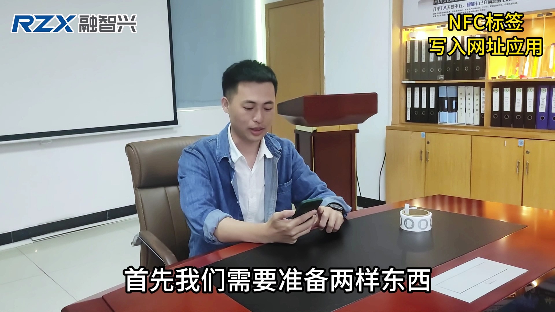 NFC标签写入网址应用