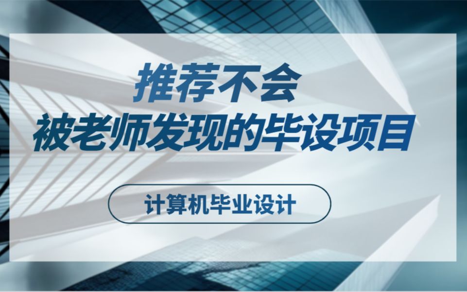 计算机毕设springboot同城跑腿服务小程序9ct95(源码+程序+部署+LW)...