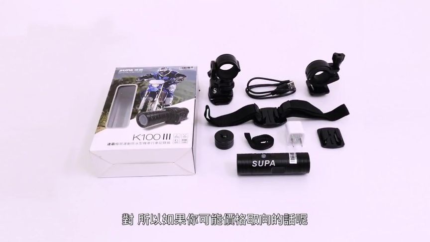 摩托车行车记录仪对比评测