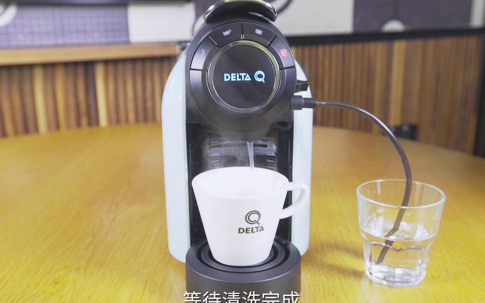 Delta Q岱塔胶囊咖啡机,如何使用自动清洁系统?