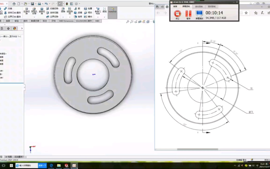 Solidworks工程图圆弧槽口怎么标注?圆弧槽口标注教程