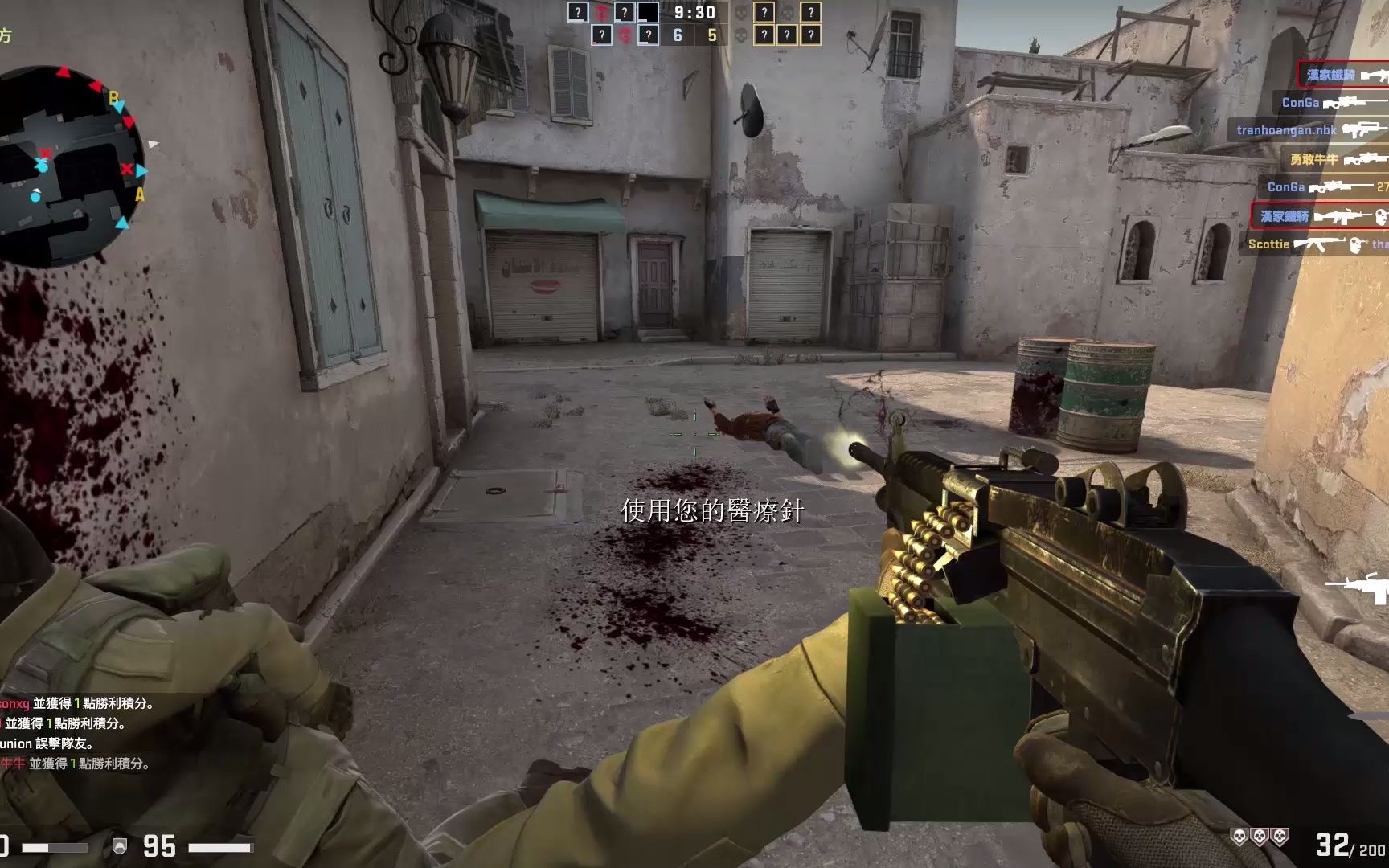 【CSGO】来两把团队死斗模式